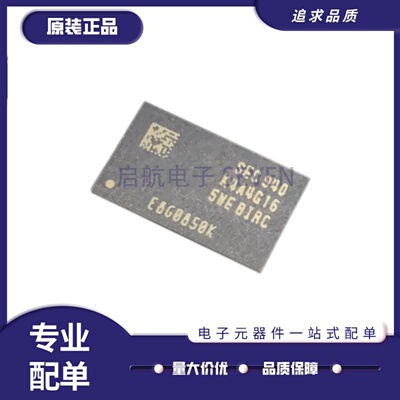 K4A4G165WE-BIRC内存芯片