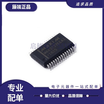 MAX3237EEAI全系列收发器芯片