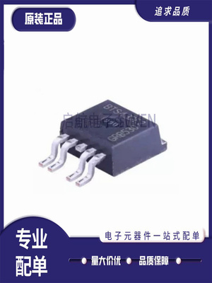 英飞凌电源开关芯片全新原装正品