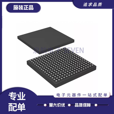 SPC5748GHK0AMMJ6单片机芯片