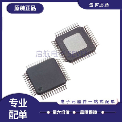 启航电子元器件芯片全新原装正品