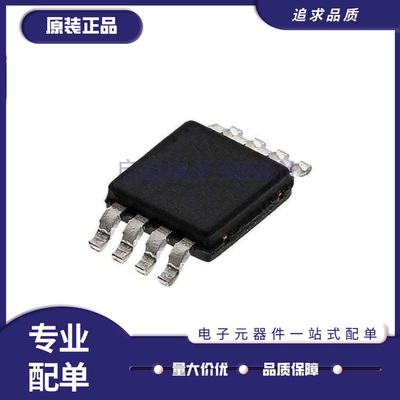 ADI射频开关全新原装正品