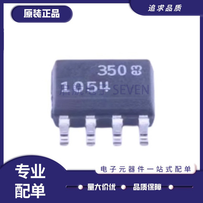 凌特电子元器件芯片全新正品