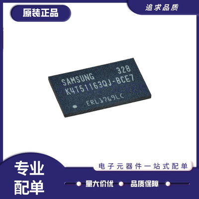 K4T51163QJ-BCE7全系列内存芯片