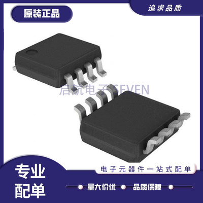 TI运算放大器芯片全新原装