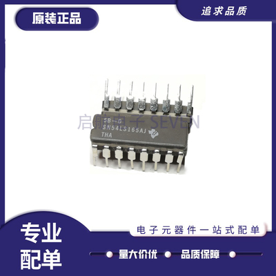 TI电子元器件全新原装正品