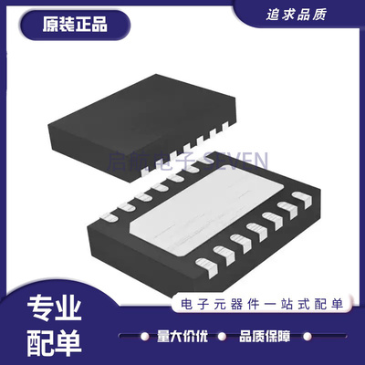 凌特电子元器件芯片全新原装正品