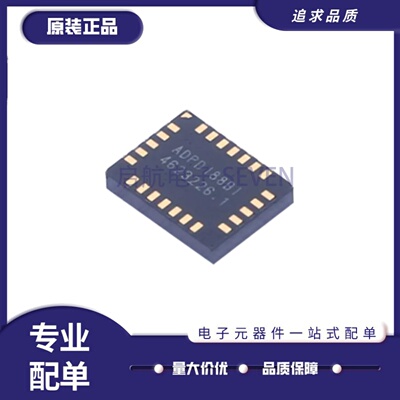 ADPD188BI-ACEZ环境光传感器芯片