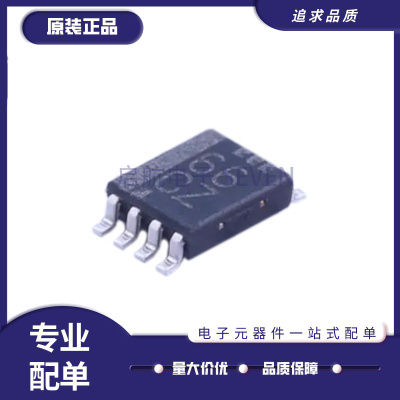 SN74LVC2G66DCUR模拟开关芯片