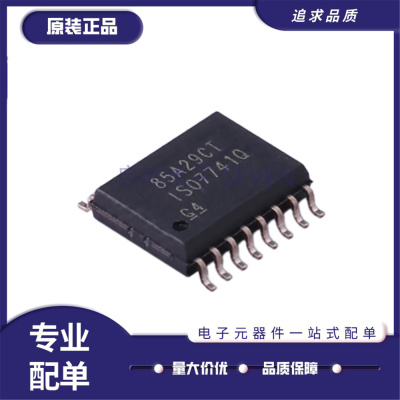 ISO7741QDWQ1数字隔离器芯片