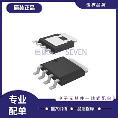 HAT2173H-EL-E贴片场效应管