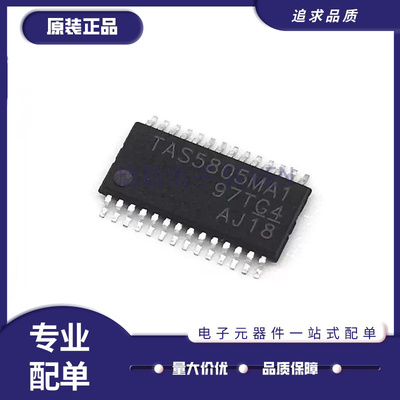 TI音频放大器芯片全新原装正品