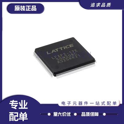 LATTICE控制器芯片全新原装正品