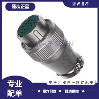 SRCN6A21-16P连接器SRCN2A21-16S