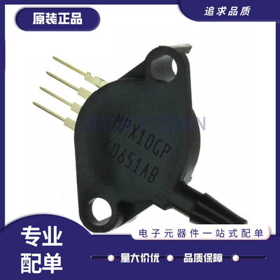 NXP压力传感器全新原装正品