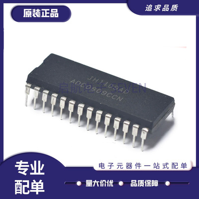 ADI转换器芯片全新原装正品