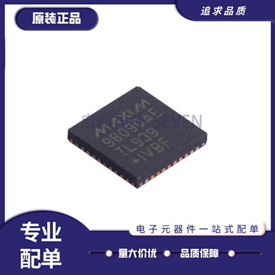 MAX98090AETL+T音频接口芯片