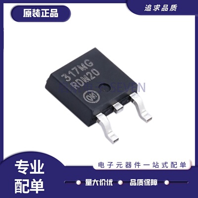 LM317MDTG正极线性稳压器(LDO)