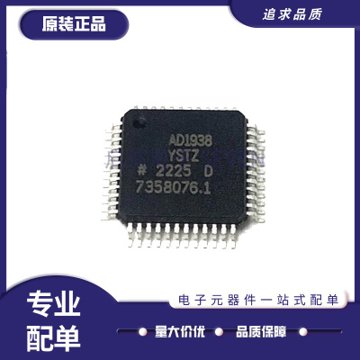 ADI电子元器件芯片全新原装正品