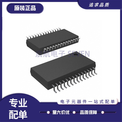 PCM2902BDBR全系列音频接口芯片