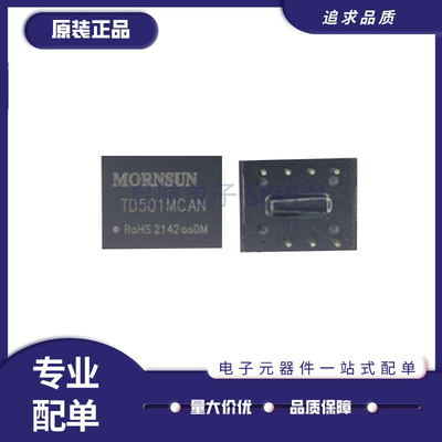 金升阳CAN模块全新原装正品