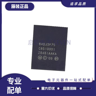 MICRON存储器芯片全新原装正品