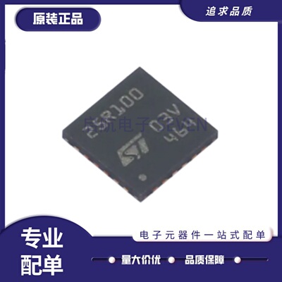 ST25R100-CMET射频卡芯片