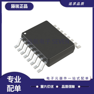 启航电子元器件芯片全新正品