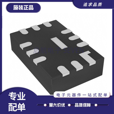 LTC5552IUDB射频RF混频器芯片