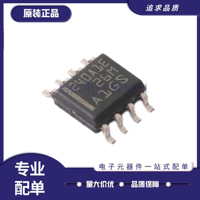 TI电流感应放大器芯片原装正品