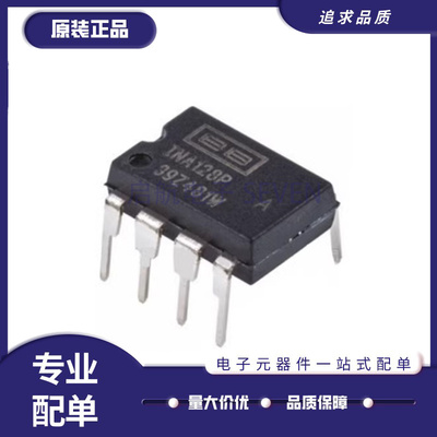 TI直插仪器放大器芯片全新原装