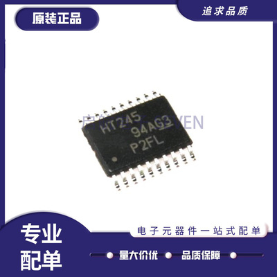 SN74HCT245PWR电子元器件芯片