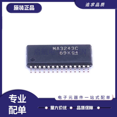 TI电子元器件芯片全新原装正品