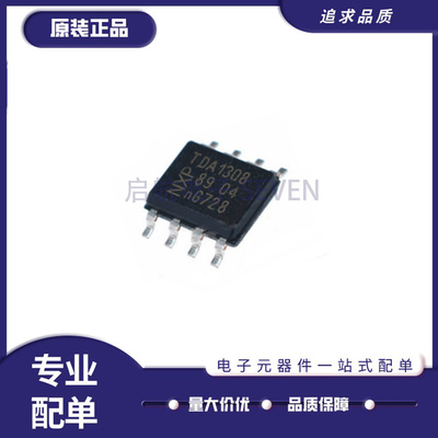 NXP音频放大器芯片全新原装正品