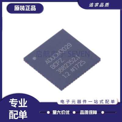 启航单片机芯片全新原装正品