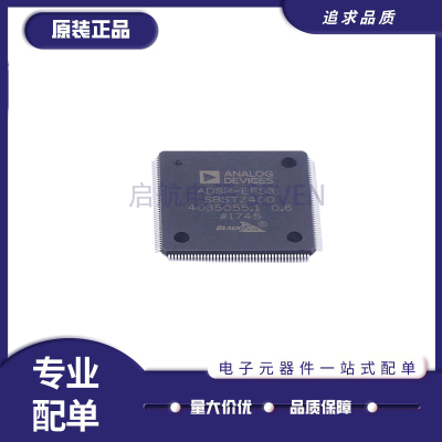 ADI数字信号处理器全新原装正品