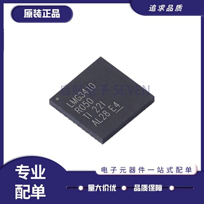 LMG3410R050RWHR系列栅极驱动IC