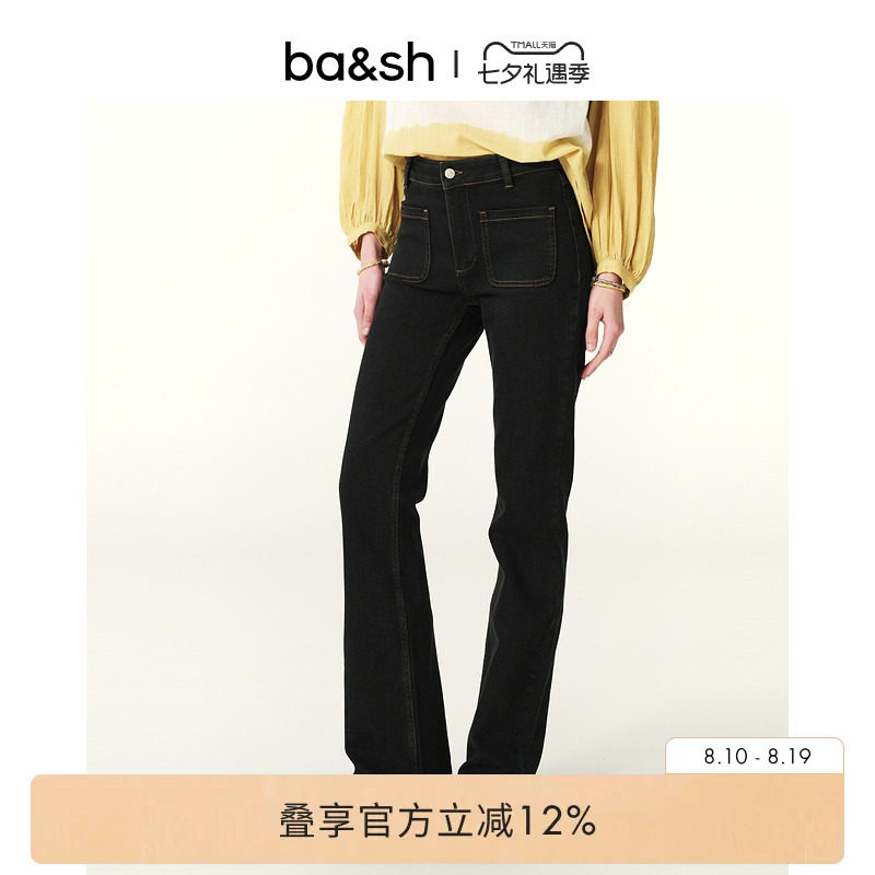 【卢昱晓同款】bash夏季法式休闲显瘦烟管直筒长裤牛仔裤1E24ROSS