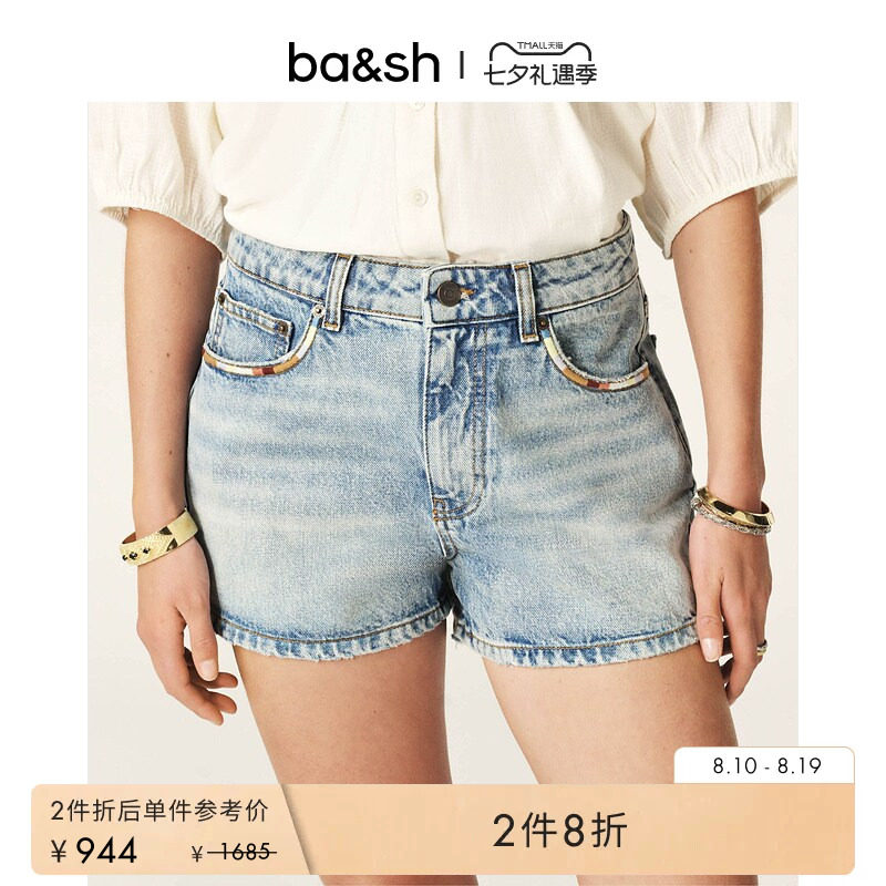 【2件8折】bash早秋法式休闲直筒撞色线条修身牛仔短裤1H24FEGO