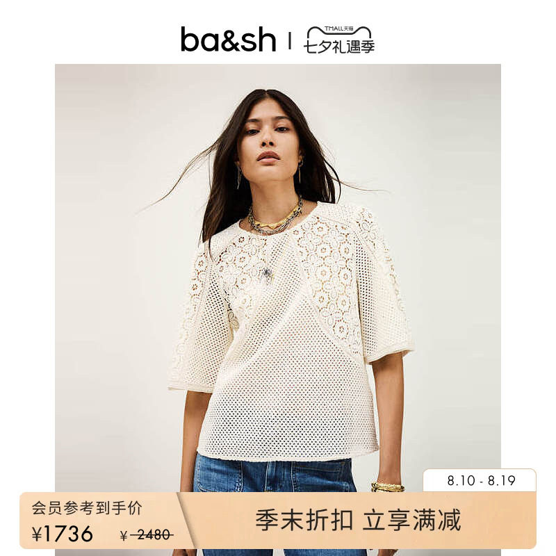 bash早秋法式简约设计镂空透视女装上衣休闲气质短袖罩衫1H25MARL