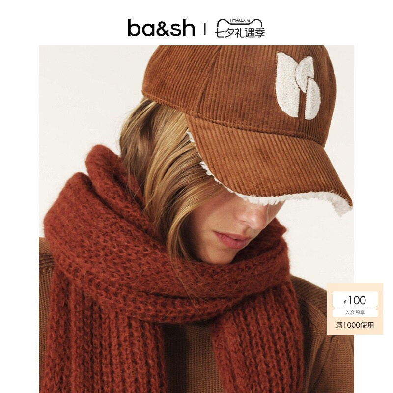 bash鸭舌帽绵羊毛条纹加绒卡其色棒球帽休闲防晒遮阳帽2H24HARR
