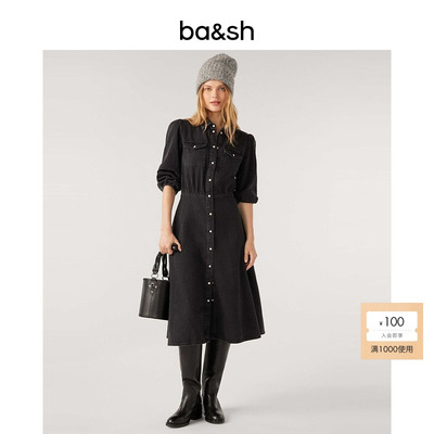 bash夏季法式简约黑色牛仔裙女装裙子通勤纯色排扣连衣裙1H23MART