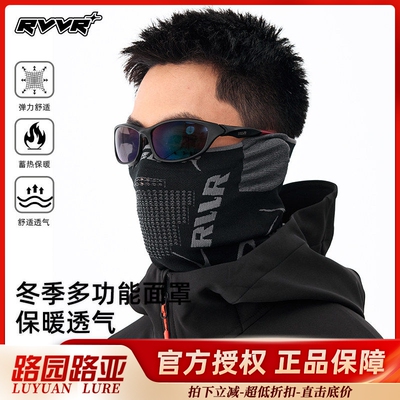 26款RVVR冬季路亚围脖面罩保暖防寒透气头巾加厚防晒钓鱼户外