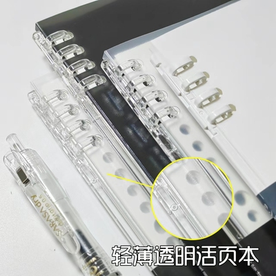 锦宫活页本八孔不咯手线圈本黑白