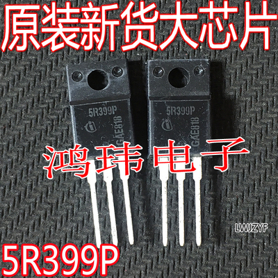 5R399PTO-220F直插全新进口