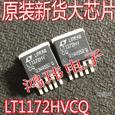 LT1172HVCQ稳压管MOS场效应管