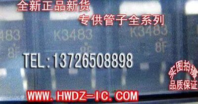 全新进口原装 2SK3483  K3483 TO-252【现货实图】