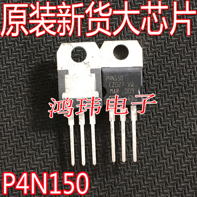 STP4N150TO-2201500V4A