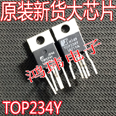 TOP234YTO-220直插原装进口新货