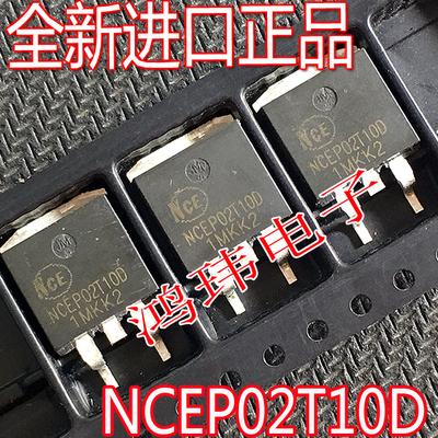 全新进口原装芯片场效应管